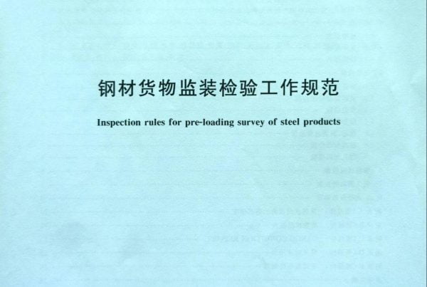 Dry-Dock Inspection – Teamhead